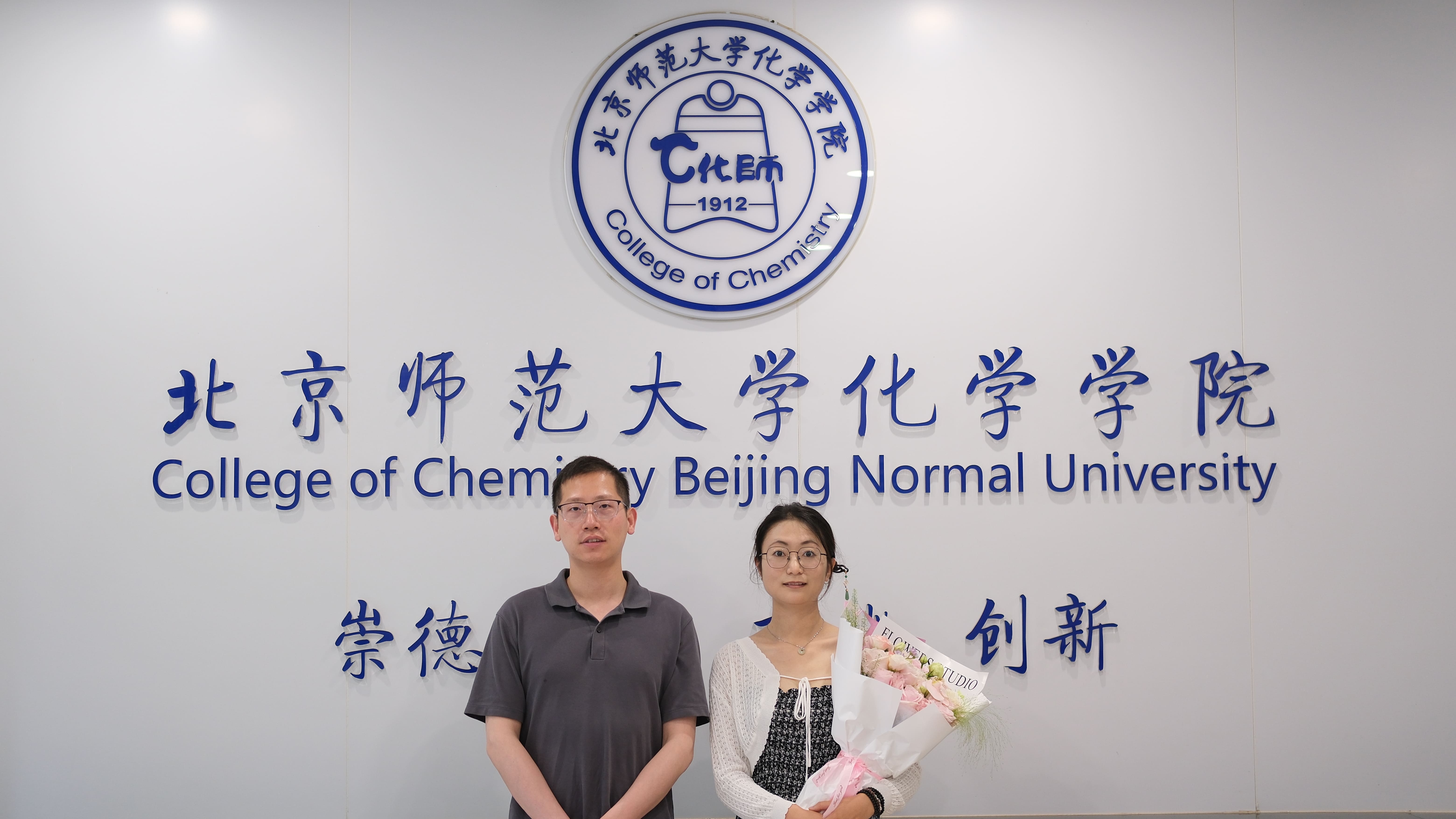 Congratulations to Zhao Zhang on successfully defending her master's ...